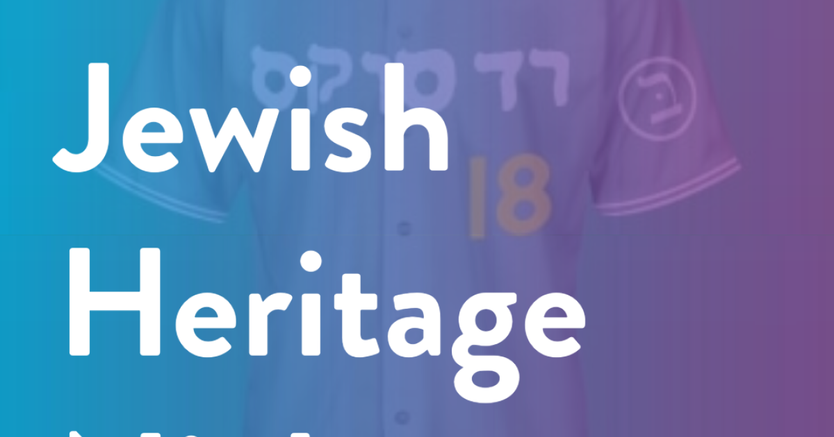 2026 Red Sox Jewish… | Jewish Alliance of Greater Rhode Island